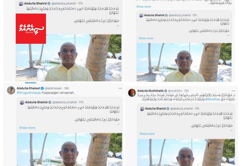 Shahidh ge hibaru bulhi ga jehi mulhi sarukaaru mathi fadi radhu dhinumuga